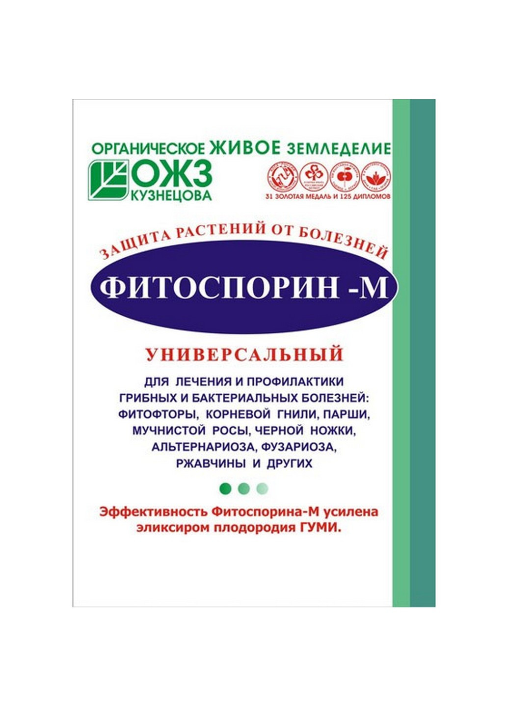 Фитоспорин-М 10 г No Brand ‣ Купить в интернет-магазине Каста ‣ Киев ...