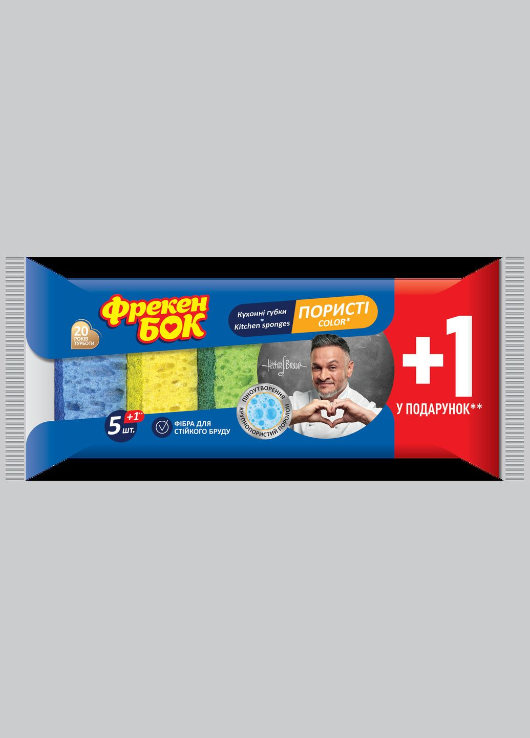 Губки кухонні Color 5 1 шт Фрекен БОК 303207434 ‣ Ціна 30 грн ‣ Купити в інтернет магазині