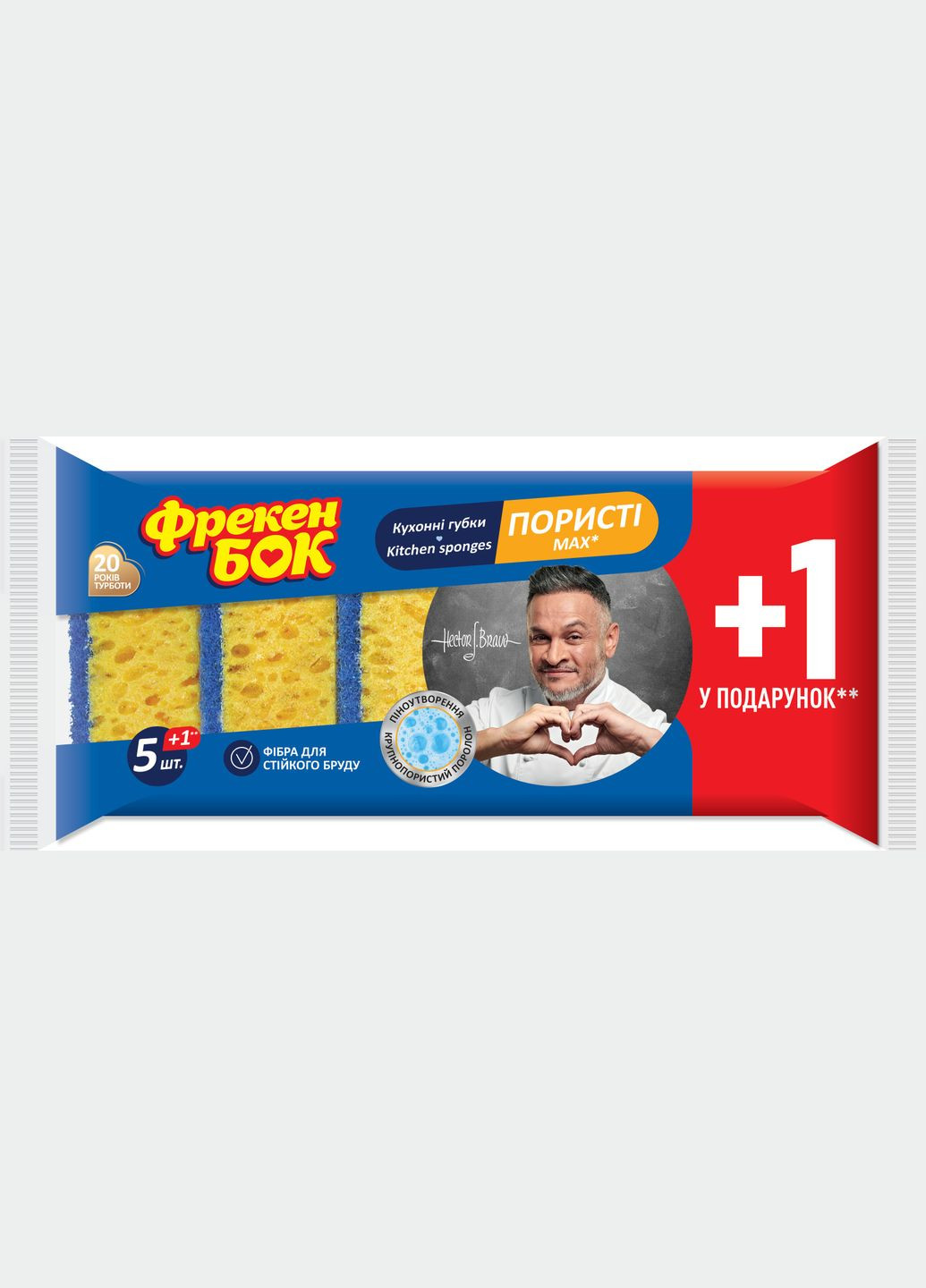 Губка кухонна Max 5 шт 1 шт Фрекен БОК 303207501 ‣ Ціна 51 грн ‣ Купити в інтернет магазині