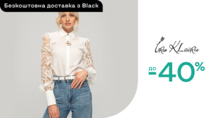 Iren Klairie ‣ Розпродаж зі знижкою -50% ‣ Акція в інтернет-магазині ...