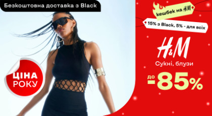 H&M Сукні, блузи ‣ Розпродаж зі знижкою -75% ‣ Акція в інтернет ...
