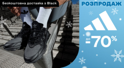 Adidas ‣ Розпродаж зі знижкою -45% ‣ Акція в інтернет-магазині Каста ...