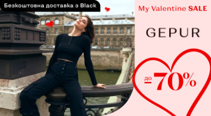 Gepur ‣ Розпродаж зі знижкою -20% ‣ Акція в інтернет-магазині Каста ‣ Доставка по Києву і всій ...