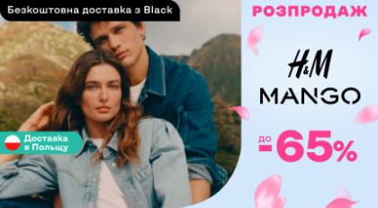 H&M, Mango, Tom Tailor ‣ Розпродаж зі знижкою -45% ‣ Акція в інтернет-магазині Каста ‣ Доставка ...